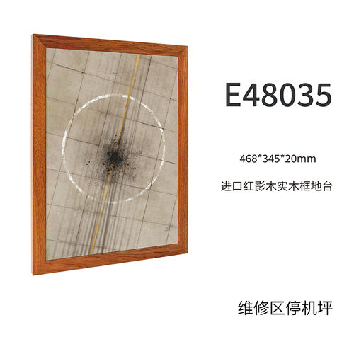 Galaxy-Model E48035 Imported Red Shadow Wood Solid Wood Frame Display (Maintenance Area Apron) (468mm x 345mm x 20mm)