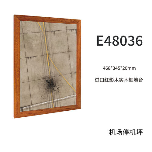 Galaxy-Model E48036 Imported Red Shadow Wood Solid Wood Frame Display (Airport Apron) (468mm x 345mm x 20mm)