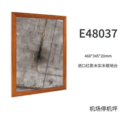 Galaxy-Model E48037 Imported Red Shadow Wood Solid Wood Frame Display (Airport Apron) (468mm x 345mm x 20mm)