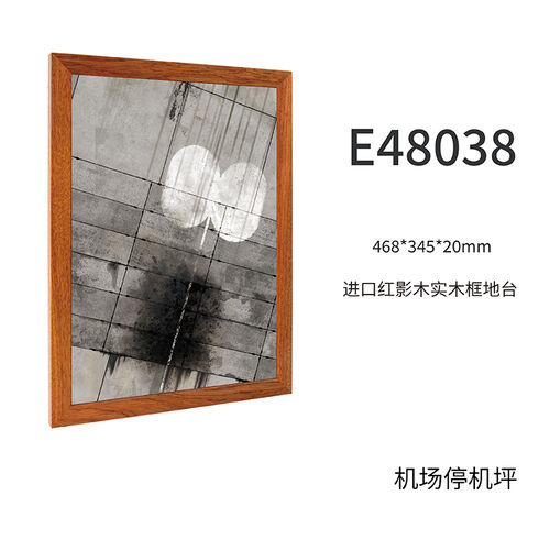 Galaxy-Model E48038 Imported Red Shadow Wood Solid Wood Frame Display (Airport Apron) (468mm x 345mm x 20mm)