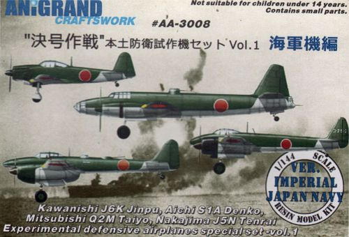 Anigrand Craftswork AA3008 Experimental defensive airplanes special set vol.1 - Imperial Japan Navy