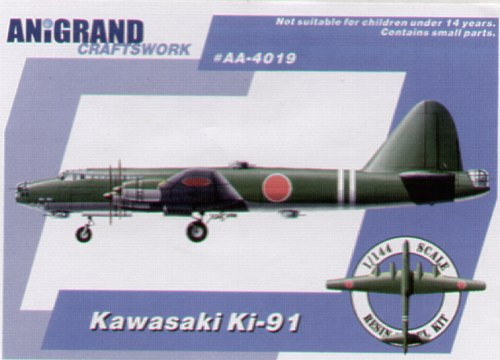 Anigrand Craftswork AA4019 Kawasaki Ki-91 - Japan final heavy weapon
