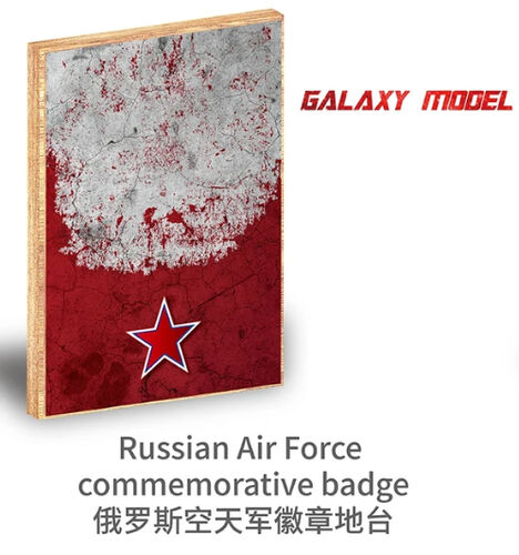 Galaxy-Model E48009 Russian Air Force commemorative badge Display Base