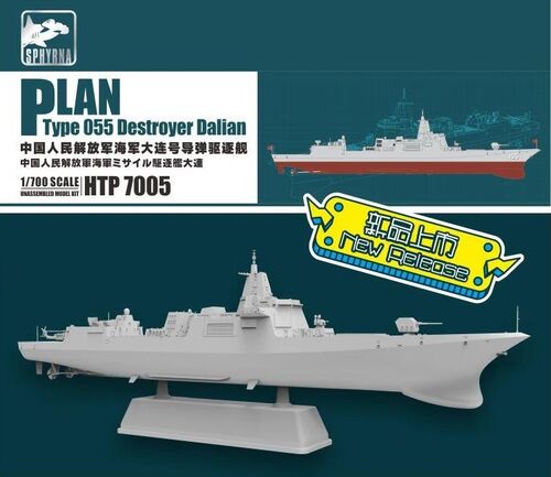 Flyhawk HTP7005 PLAN Type 055 Destroyer Dalian