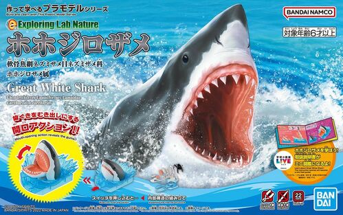 Bandai 63392 EXPLORING LAB NAUTRE GREAT WHITE SHARK