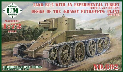 UM MT 692 Tank BT-2 With An Experimental Turret (with a 76.2mm Gun)