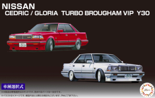 Fujimi 046099 ID-272 Nissan Cedric / Gloria Turbo Brougham VIP Y30