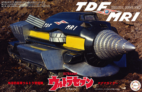 Fujimi 092171 Ultraman TDF MRI (Renewal Edition)