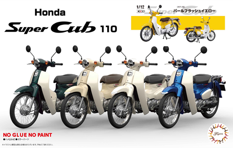 Fujimi 141879 B-NX-1 EX-5 Honda Super Cub 110 (Pearl Flash Yellow)