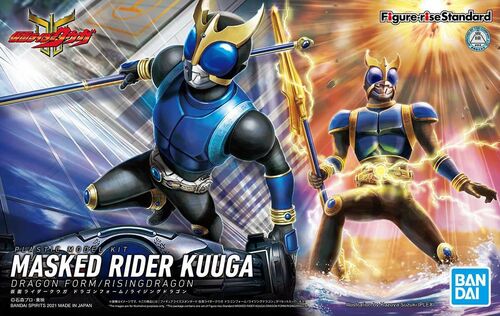 Bandai 63282 FIGURE RISE KAMEN RAIDER MASKED RIDER KUUGA