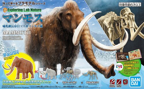 Bandai 62179 EXPLORING LAB NATURE MAMMOTH
