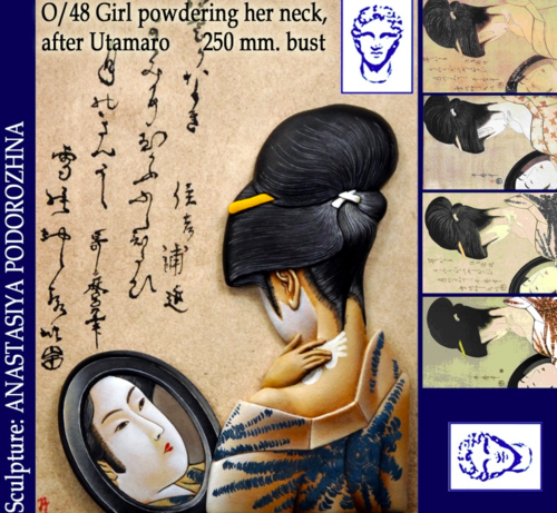 Alexandros Models O-48 Girl Powdering Her Neck, After Utamaro Flat Figure