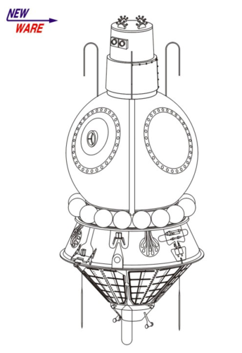 New Ware 086 Voskhod 1