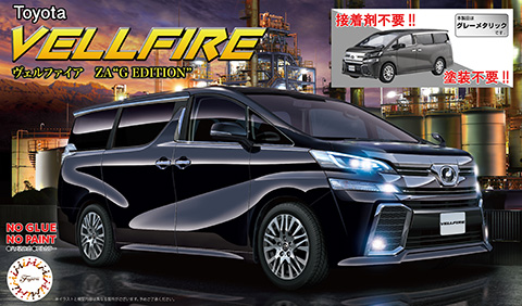 Fujimi 066240 Toyota Vellfire ZA "G Edition"