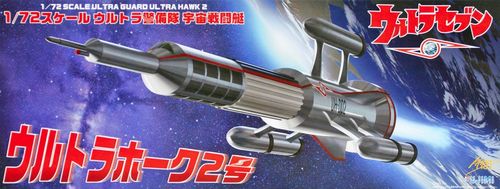Fujimi 092065 Ultra Guard Ultra Hawk 2