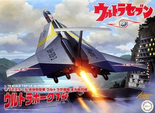 Fujimi 092102 T.D.F. U.G. Ultra Hawk 1
