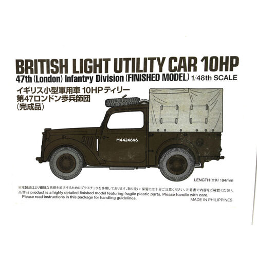 Tamiya 26543-400 British Light Utility Car 10HP - 47th (London) Infantry Division (Finished Model)