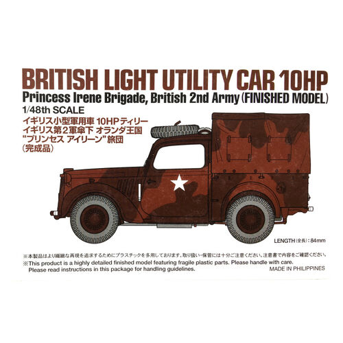 Tamiya 26545 British Light Utility Car 10HP - Princess Irene Brigade, British 2nd Army (Finished Model)
