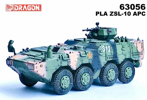 Dragon Armor 63056 PLA ZSL-10 APC (Cloud Pattern Camouflage)