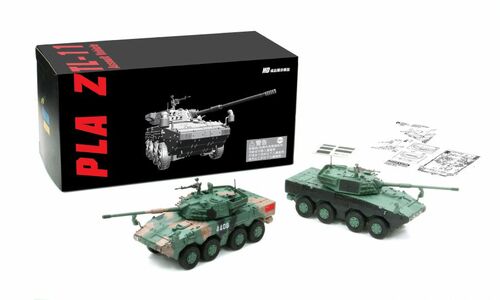 Dragon Armor 63055 PLA ZTL-11 Assault Vehicle (Cloud-Pattern Camouflage)