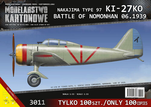 Modelarstwo kartonowe 3011 Nakajima Type 97 Ki-27Ko, Battle Of Nomonhan 06.1939