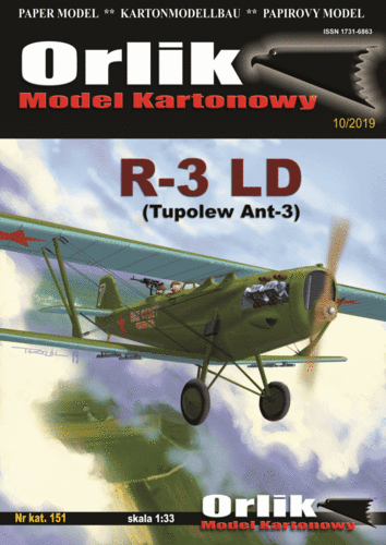 Orlik 151 R-3 LD ( Tupolew ANT-3)