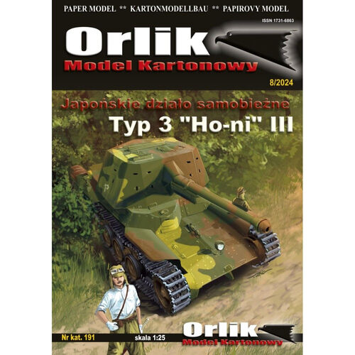 Orlik 191 Typ 3 'Ho-Ni' III - Japanese Self-Propelled Gun