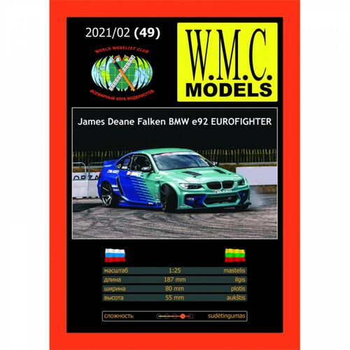 WMC 049 James Deane Falken BMW E92 Eurofighter - Racing Car