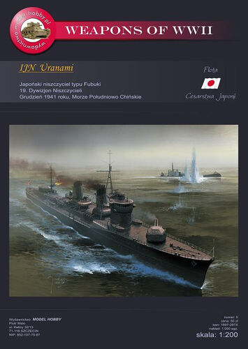 Model Hobby 0005 IJN Uranami
