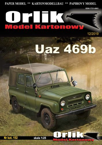 Orlik 152 Uaz 469b