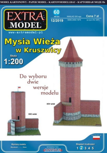 Extra Model 060 12/2019 Mysia Wieża w Kruszwicy