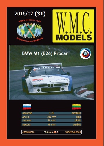 WMC 031 BMW M1 (E26) Procar