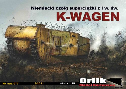 Orlik 077 Niemiecki czołg superciężki K-Wagen