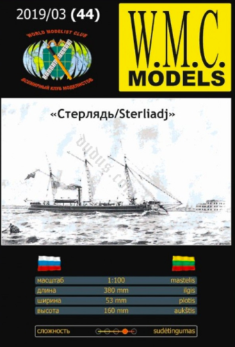 WMC 044 Stierliadj (Sterlet) - Canon Ship