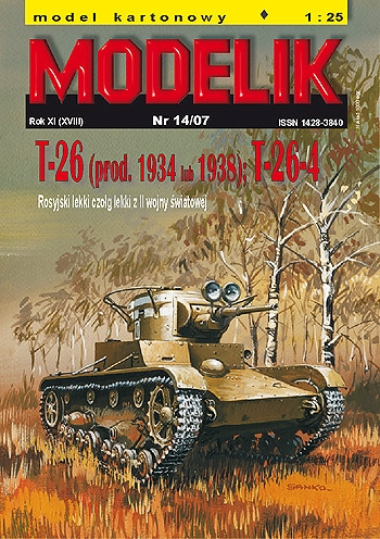 Modelik 14_07 T-26 (prod. 1934 lub 1938) T-26-4 Rosyjski lekki czołg z II wojny światowej