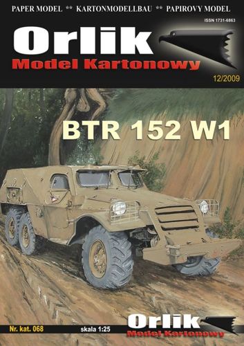 Orlik 068 BTR-152 W1