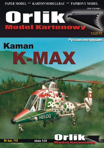 Orlik 110 Kaman K-MAX