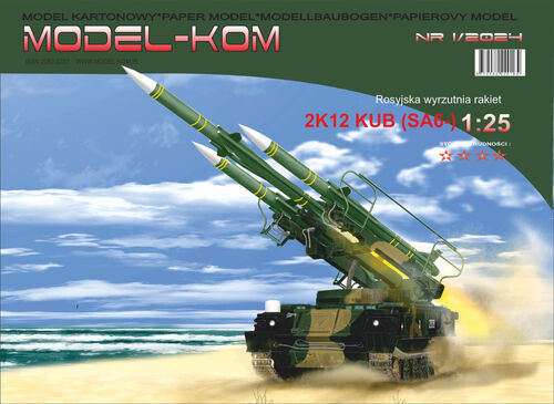 Model-Kom 1-2024 2K12 KUB (SA6-) - Russian Missile Launcher