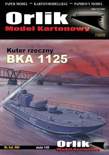 Orlik 064 Radziecki kuter rzeczny BKA 1125