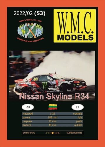 WMC 053 Nissan 'Skyline' R34 - Racing Car