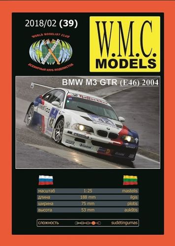 WMC 039 BMW M3 GTR (E46) 2004