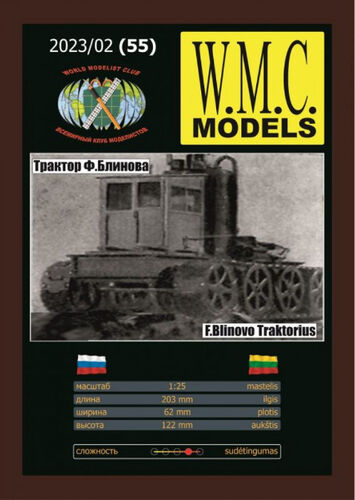 WMC 055 Crawler Tractor Of Fyodor Blinov