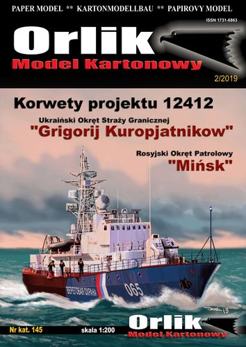 Orlik 145 Korwety projektu 12412 - Ukraiński Okręt Straży Granicznej "Grigorij Kuropjatnikow", Rosyjski Okręt Patrolowy "Mińsk"