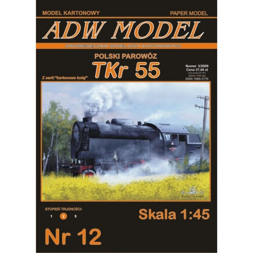 ADW Model 03-2009 TKr 55 - Polish Steam Locomotive
