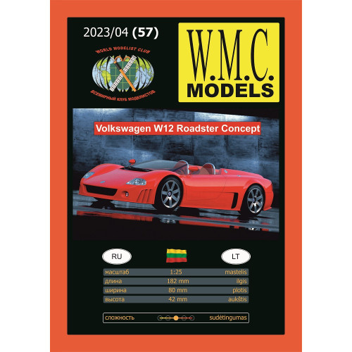 WMC 057 Volkswagen W12 Roadster Concept Car