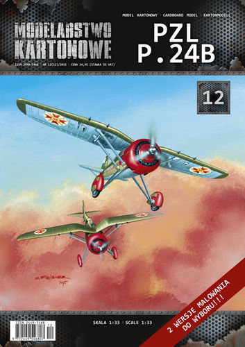 Modelarstwo kartonowe 012 PZL P.24 B 'Yastreb'