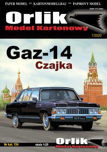 Orlik 154 Samochód osobowy GAZ-14 Czajka