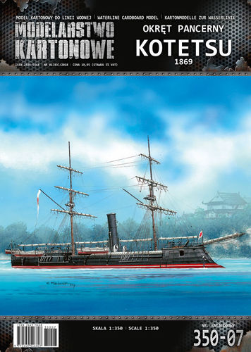 Modelarstwo kartonowe 350-07 Okręt Pancerny Kotetsu 1869r.