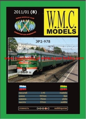 WMC 008 ER2-978 ('Head') - Electric Train