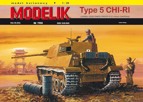 Modelik 07_08 TYPE 5 CHI-RI JAPOŃSKI CZOŁG ŚREDNI (PROTOTYP) Z II WOJNY ŚWIATOWEJ